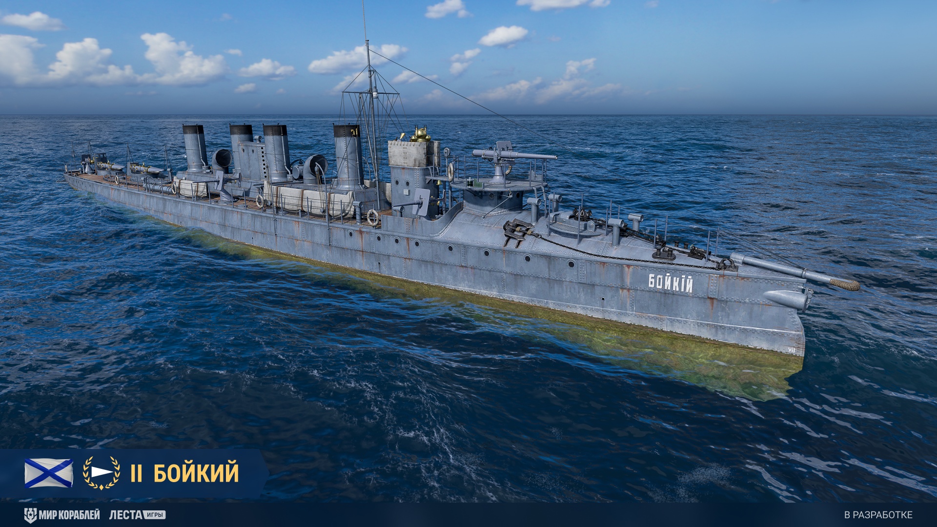 [Lesta服] [WoWS新闻] 25.5封闭测试——“钢铁军团”活动 NGA玩家社区