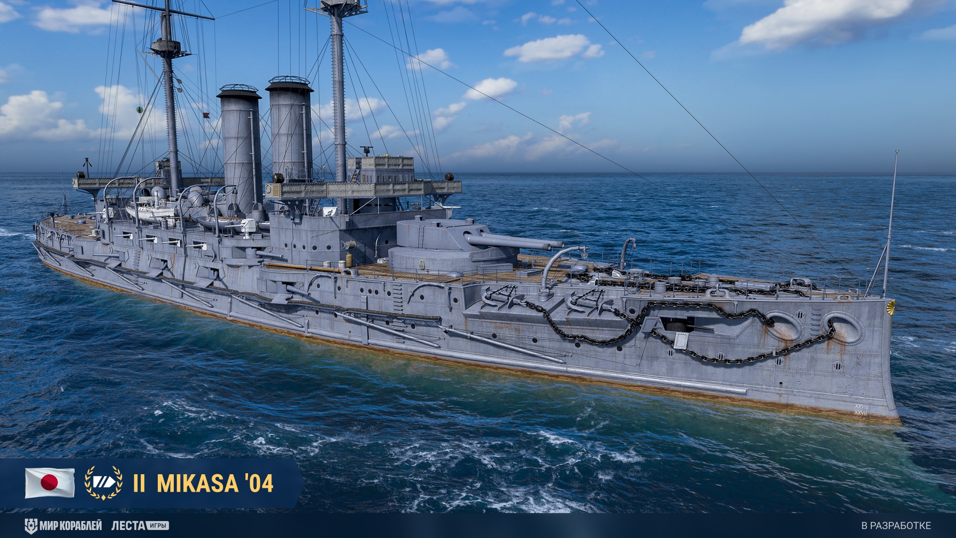 [Lesta服] [WoWS新闻] 25.5封闭测试——“钢铁军团”活动 NGA玩家社区