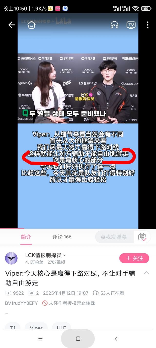 [场外杂谈]现在的T1和现在的BLG打，谁胜算大？ NGA玩家社区