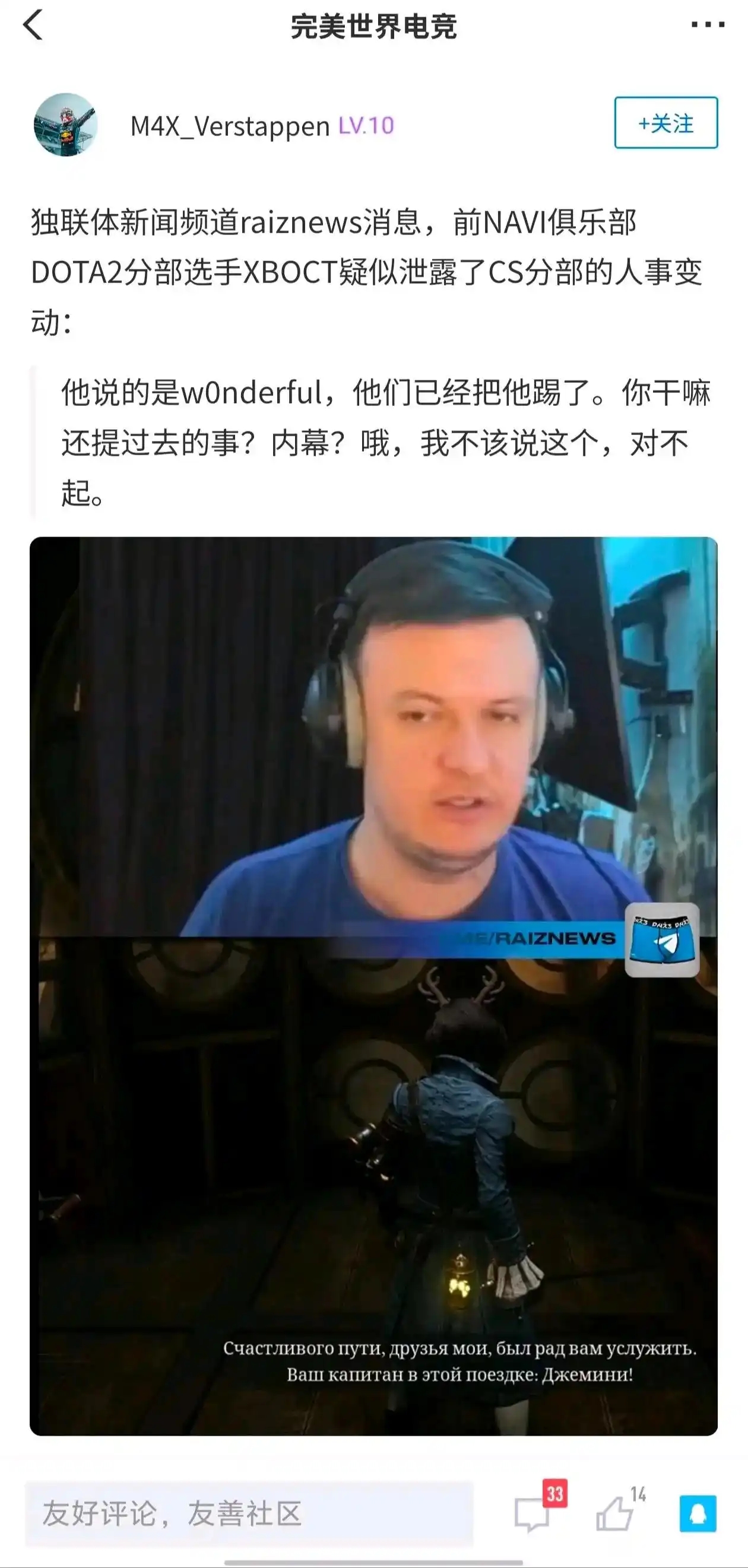 navi疑似踢走wonderful NGA玩家社区