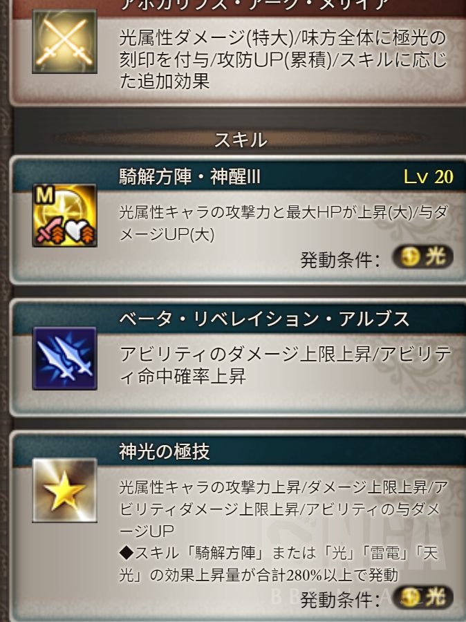 [250HELL] 光方1uni(可不带) 鸡cos路罗贝 开局点一下的fa 20分钟 NGA玩家社区