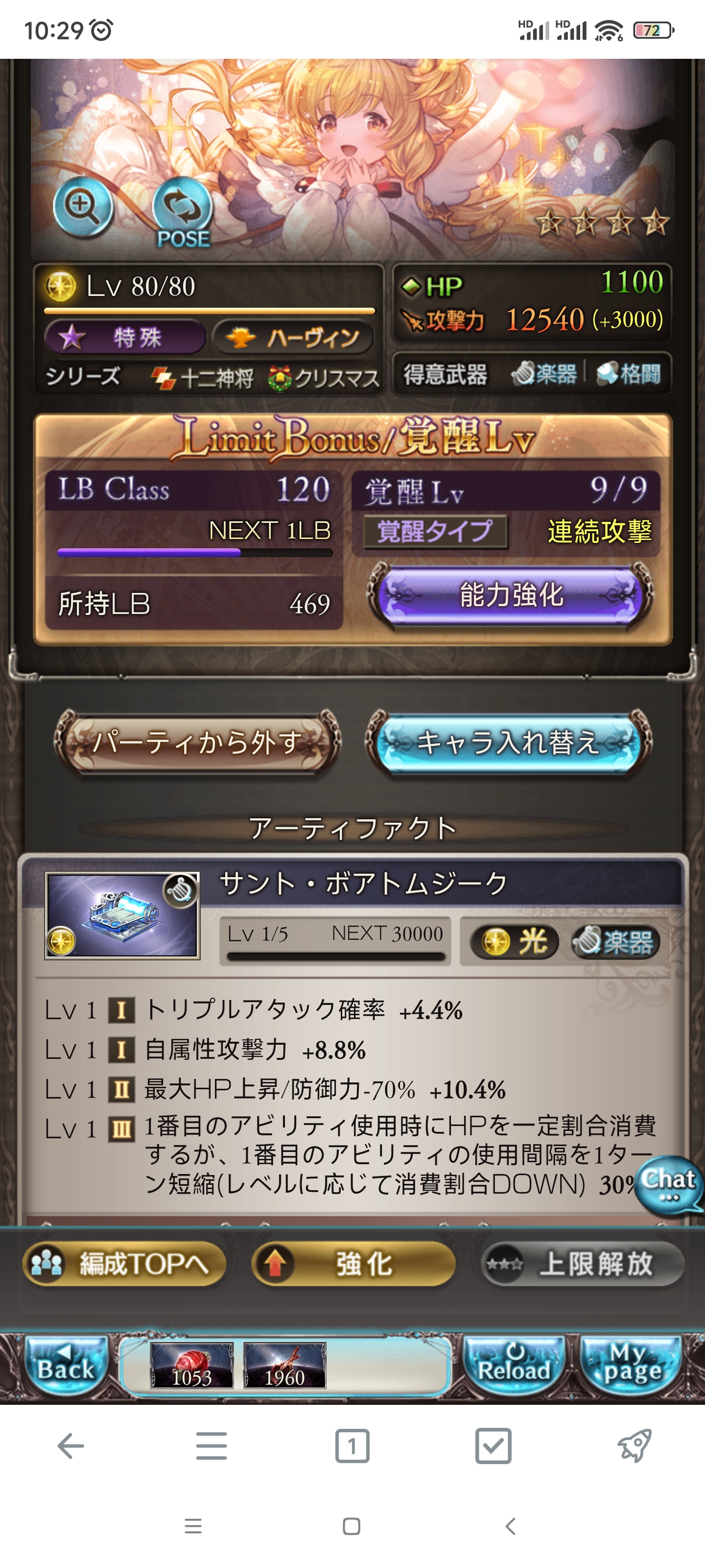 [250HELL]巨稳老王 夜魔鼠鸡涂鸦路战车 纯FA 11分半 NGA玩家社区