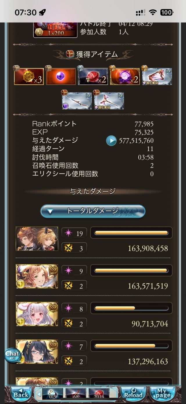 [200HELL] 抛砖引玉 夜魔技伤fa 3分50 NGA玩家社区