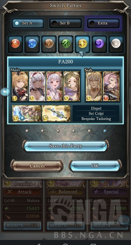 [250HELL] [200HELL] 夜魔光方免费盘FA7~8分，炎魔拳鼠罗贝缇娜(兔路备选) 完全FA250，刷新15分 NGA玩家社区