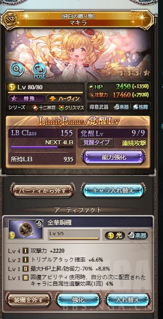 [250HELL] 250光老王 夜魔 鸡兔涂鸦1502路 fa11-13分 NGA玩家社区