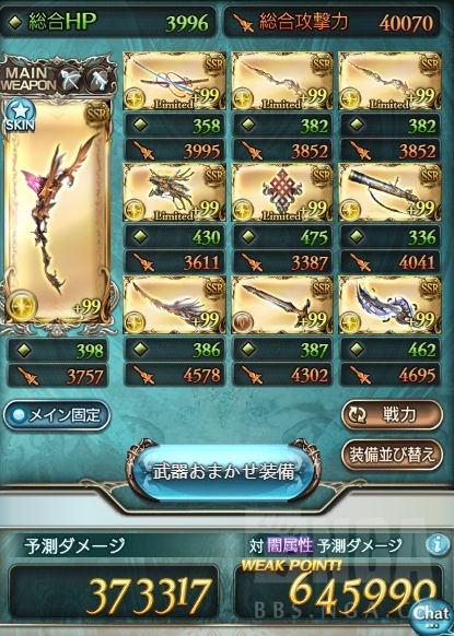 [250HELL] 夜魔+兔+鸡+1505+1502+路，开局贴膜型FA，21T剩3人，27T打完 NGA玩家社区