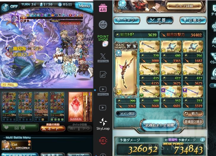 [250HELL]FA15分半 光老王 兔子 鸡 1505 1502 NGA玩家社区