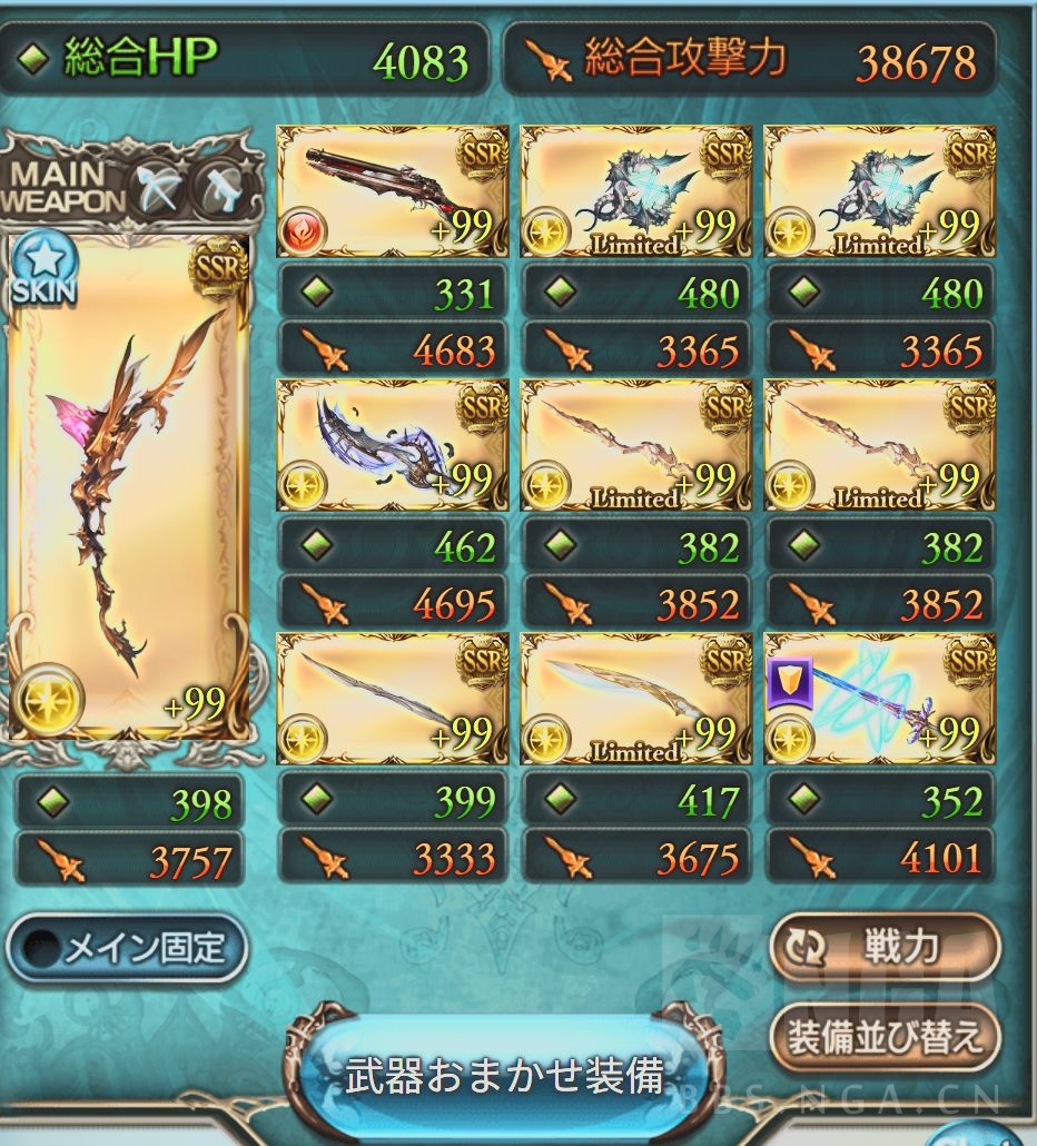 [250HELL] 没鸡其他都有高配 光老王250 NGA玩家社区