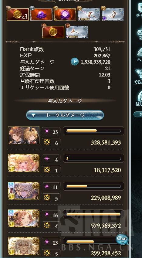 [250HELL] 无鼠老王开局一键修正fa 11-12分，鸡狗1502，后排路+战车 NGA玩家社区