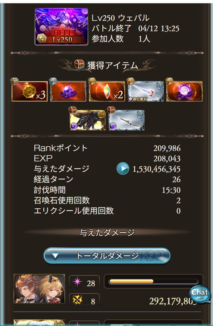 250HELL 无鼠无1505 一建修正fa NGA玩家社区