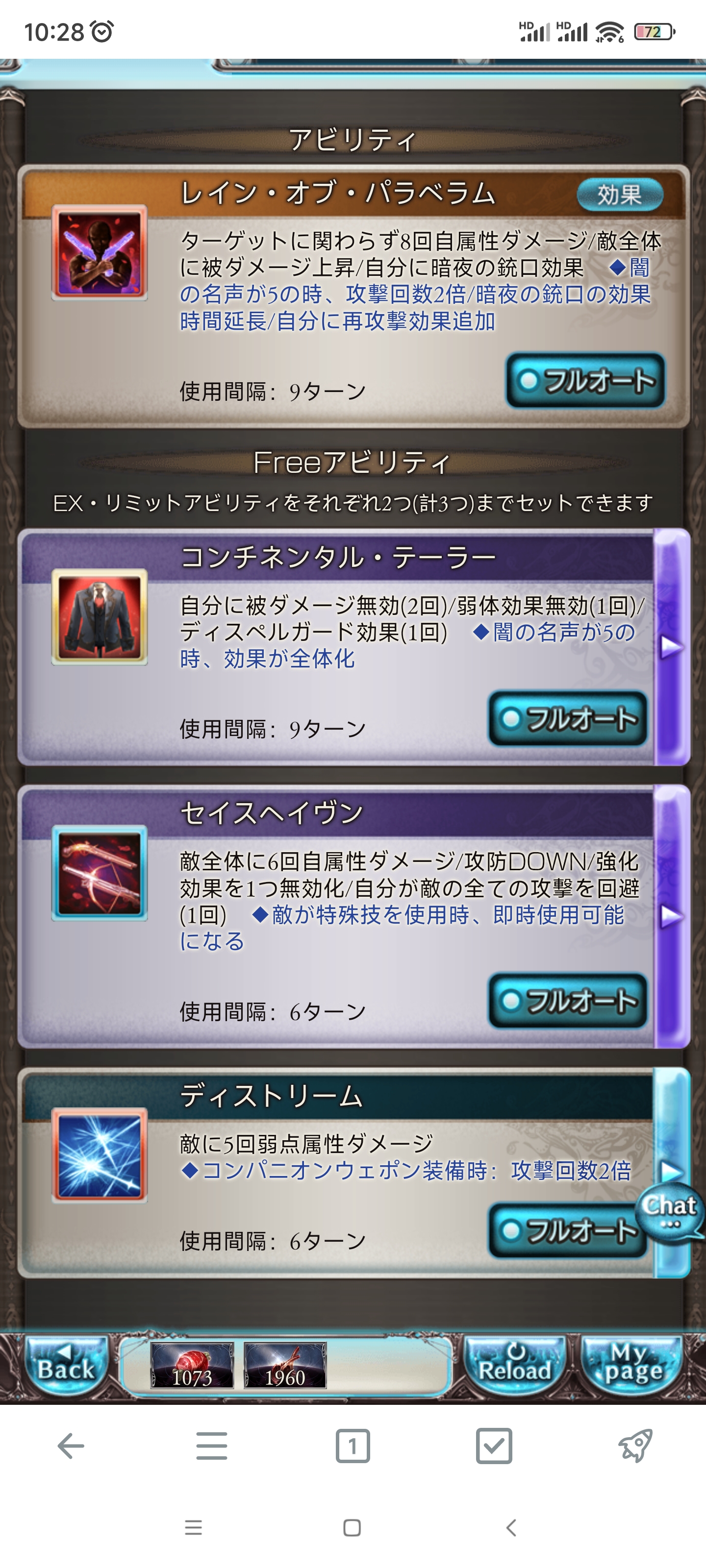 [250HELL]巨稳老王 夜魔鼠鸡涂鸦路战车 纯FA 11分半 NGA玩家社区