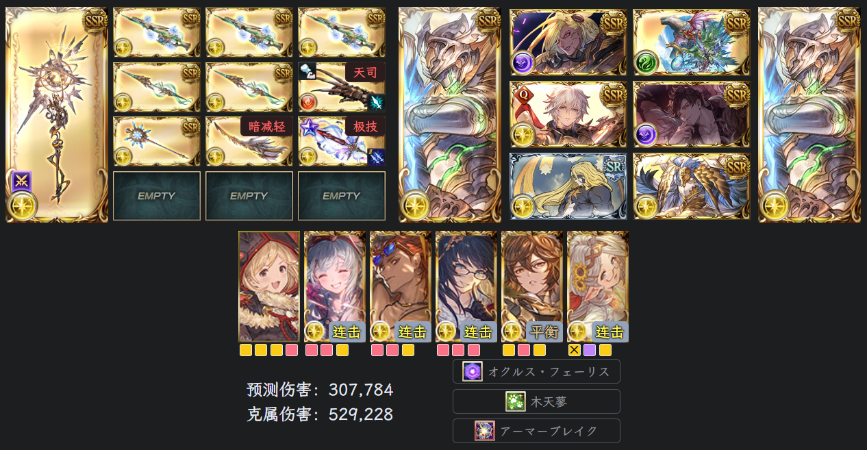 [250HELL]鼠鼠炎魔拳鸦鸦 双面光方 纯fa16min 季限最多的一集 NGA玩家社区