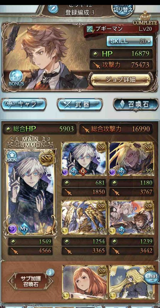 [250HELL] 小思路分享 5t5召唤 178