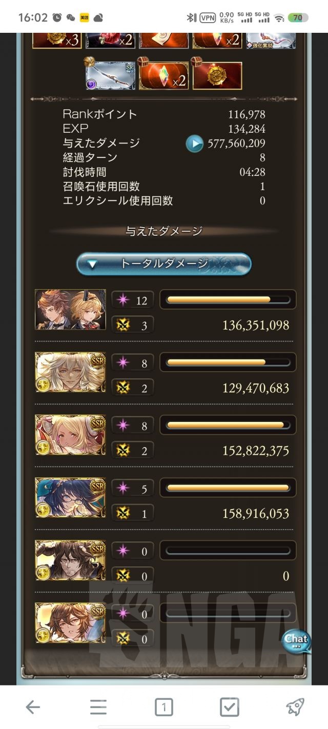 [200HELL] 双面老王夜魔 路猪涂鸦 手机fa4:30 最好有终突神盾 NGA玩家社区