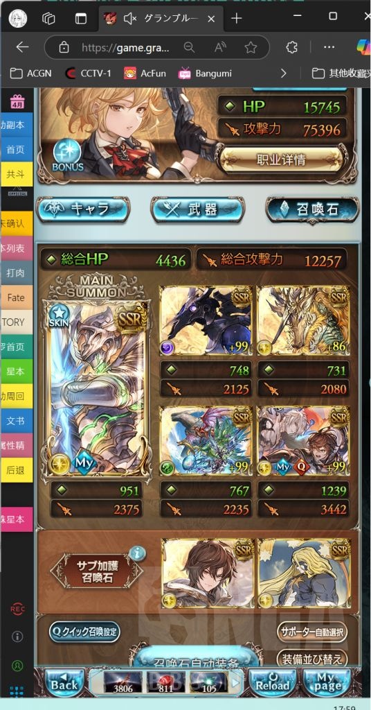 [闲聊杂谈][彼阳双生短小助长]这里是水楼v2.0 NGA玩家社区