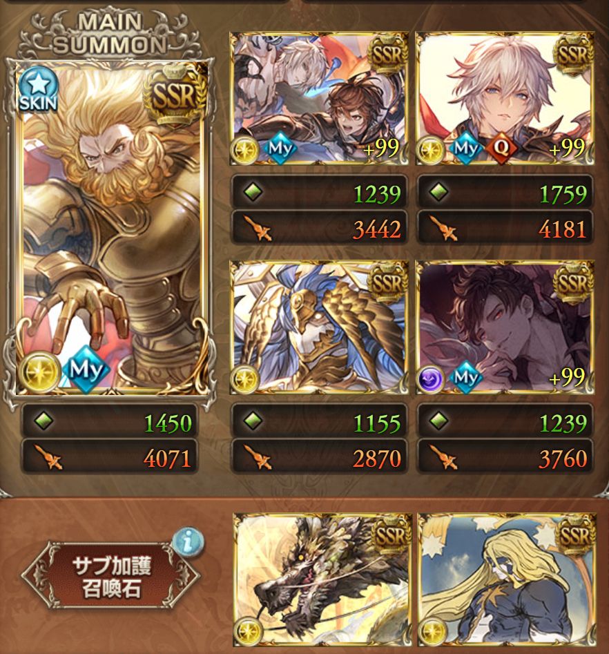 [250HELL] GLW 乐团光FA 开局修正 11:40-12:10 NGA玩家社区