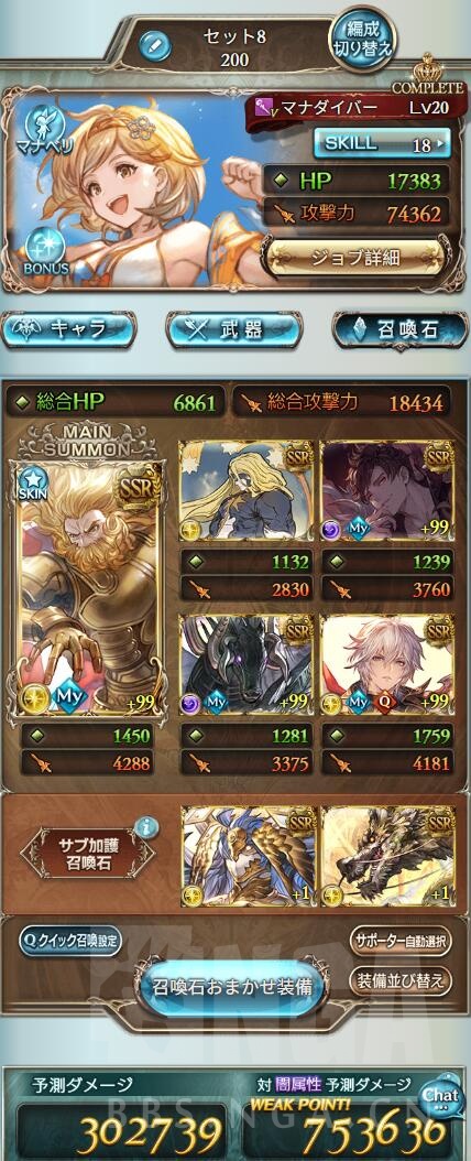 [200HELL]抛砖引玉 大帽子 罗贝缇娜 鸡 路 老王x红路或老王 纯FA 8min NGA玩家社区