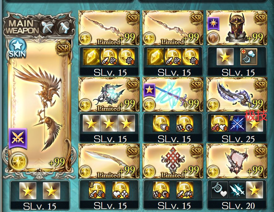 [250HELL] GLW 乐团光FA 开局修正 11:40-12:10 NGA玩家社区