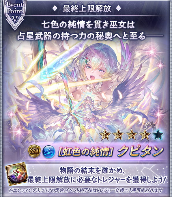 [闲聊杂谈] 复刻活动tips更新，虹弓剧情终突 NGA玩家社区