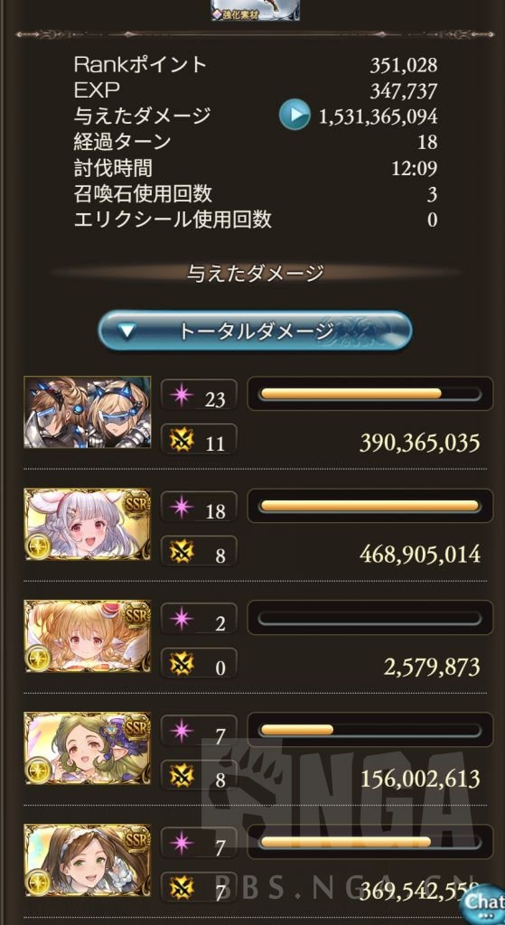 [250HELL] GLW 乐团光FA 开局修正 11:40-12:10 NGA玩家社区