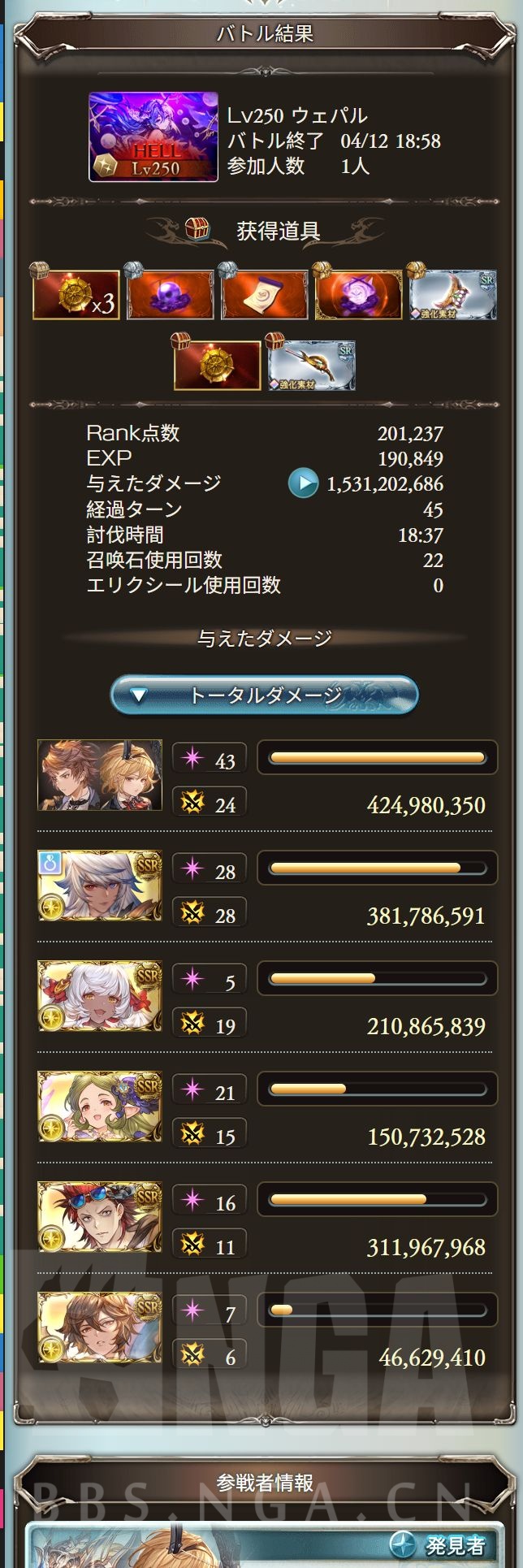 [闲聊杂谈][彼阳双生短小助长]这里是水楼v2.0 NGA玩家社区