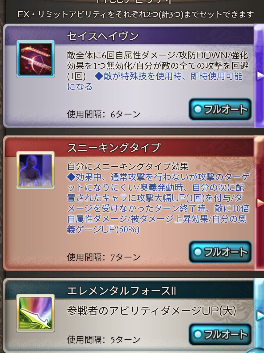 [250HELL] GLW 乐团光FA 开局修正 11:40-12:10 NGA玩家社区