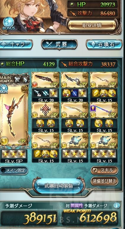 [250HELL] 无鼠老王开局一键修正fa 11-12分，鸡狗1502，后排路+战车 NGA玩家社区