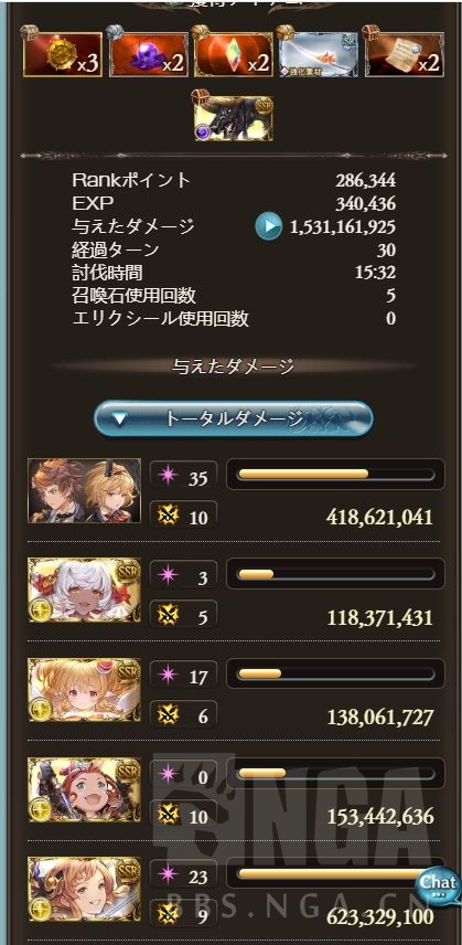 [闲聊杂谈][彼阳双生短小助长]这里是水楼v2.0 NGA玩家社区