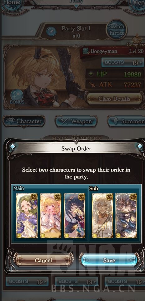 [250HELL] 老王无鼠鼠无天人阵容 15分钟左右 NGA玩家社区