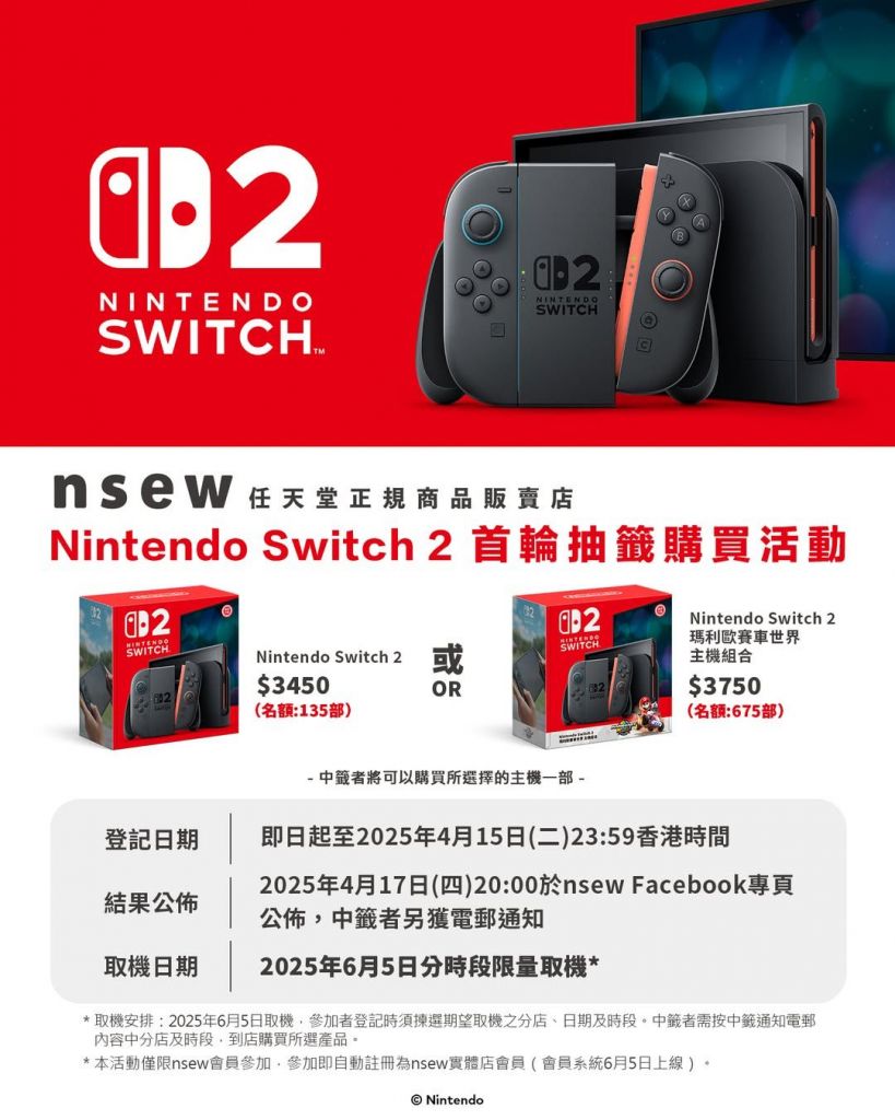 [Switch相关]代理要求switch2预定必须搭售配件和游戏 NGA玩家社区