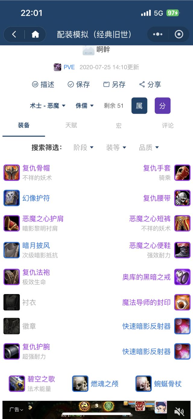 [虚心求教] 安其拉SST T1要拿哪几个 NGA玩家社区