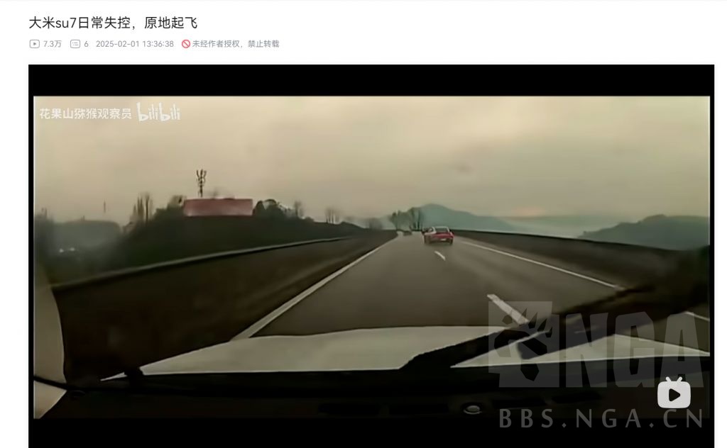 SU7这ESP指定有问题，一直踩着刹车拐弯也能甩尾来 NGA玩家社区