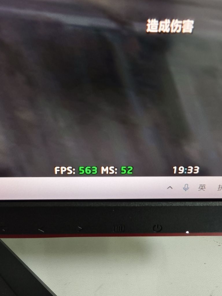 cpu 从7700x 换成9800x3d 在2k高刷下帧数能提升多少呢 NGA玩家社区