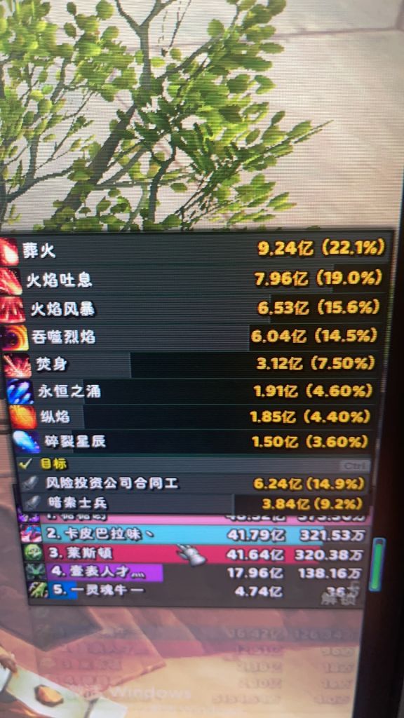 [求助]请问这个伤害构成是不是有问题10c水匝 NGA玩家社区