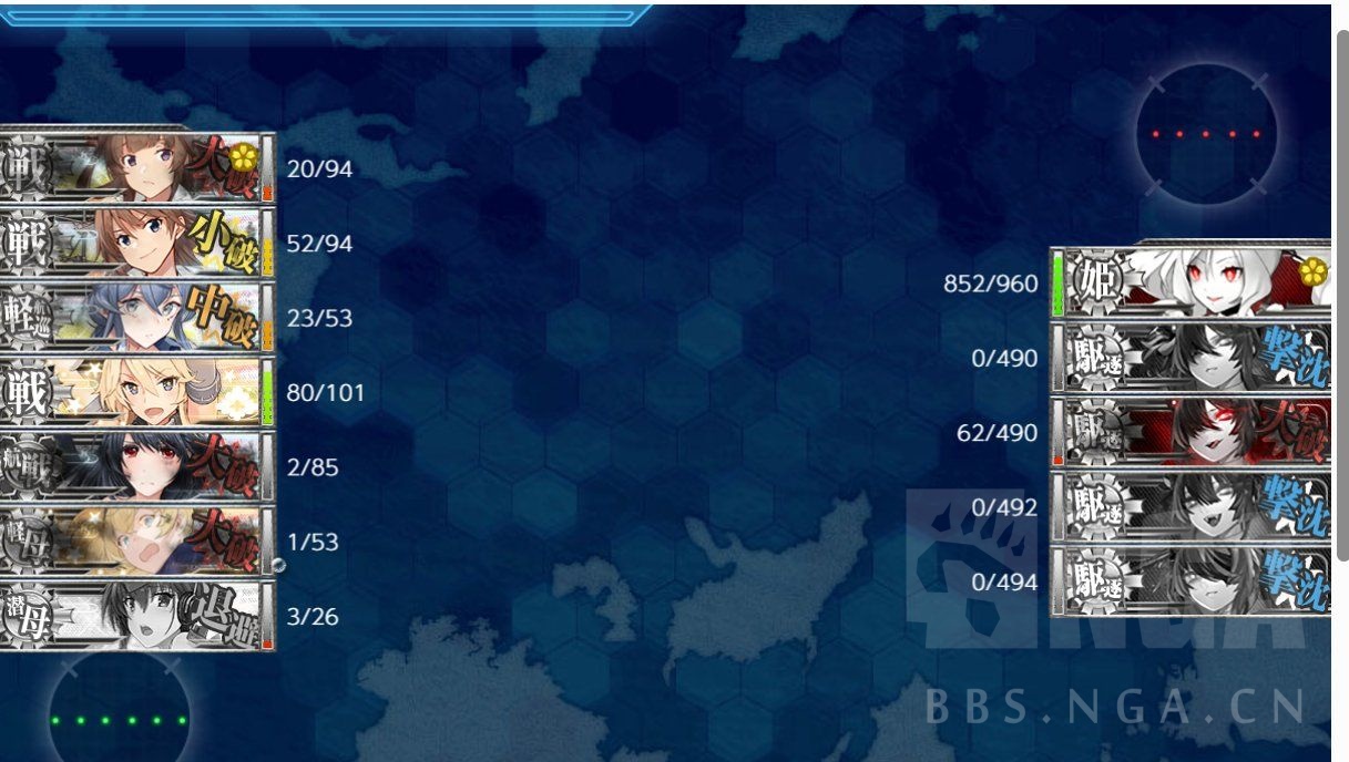 [史礼藏毒，但有解药]E5P1甲难度运输配置例2(不用武大) NGA玩家社区