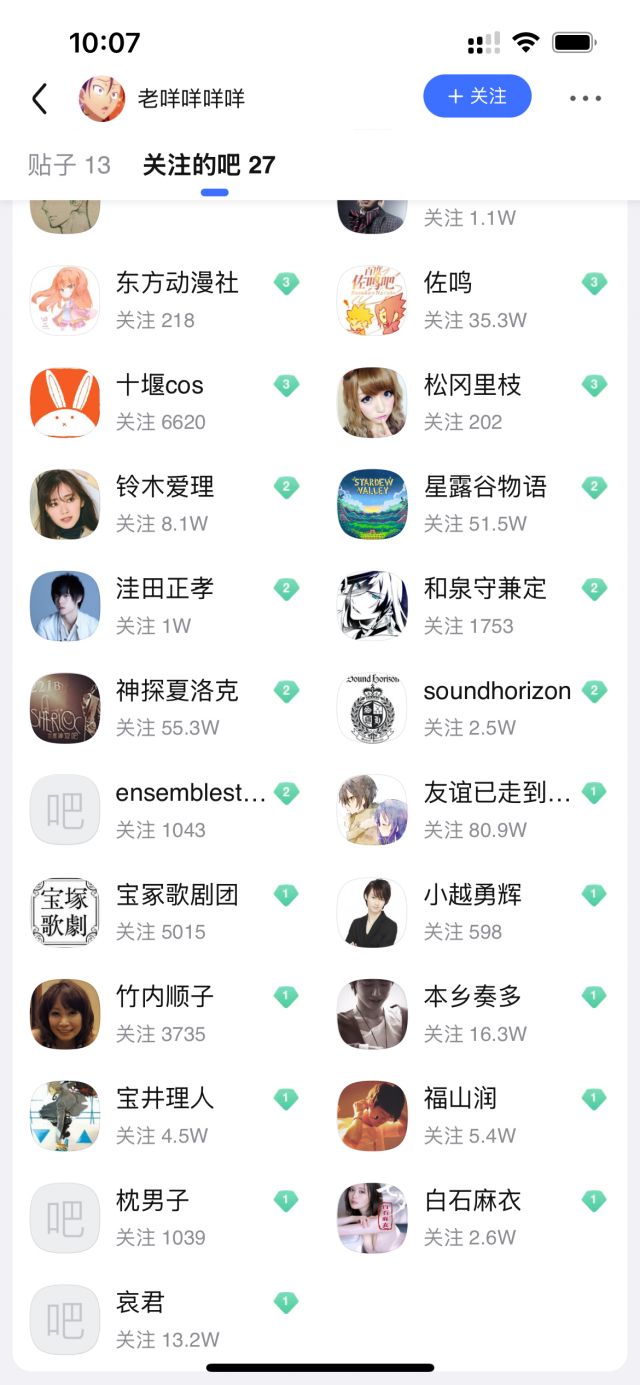 [专楼] [iStella所属]卡缇娅宣小纸与NB好友综合讨论漏！19号8点小纸2周年3d纪念回！ NGA玩家社区