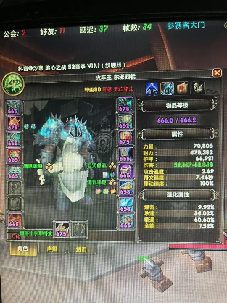 666邪DK全程，单体太低，虚心请教各位大手子 NGA玩家社区