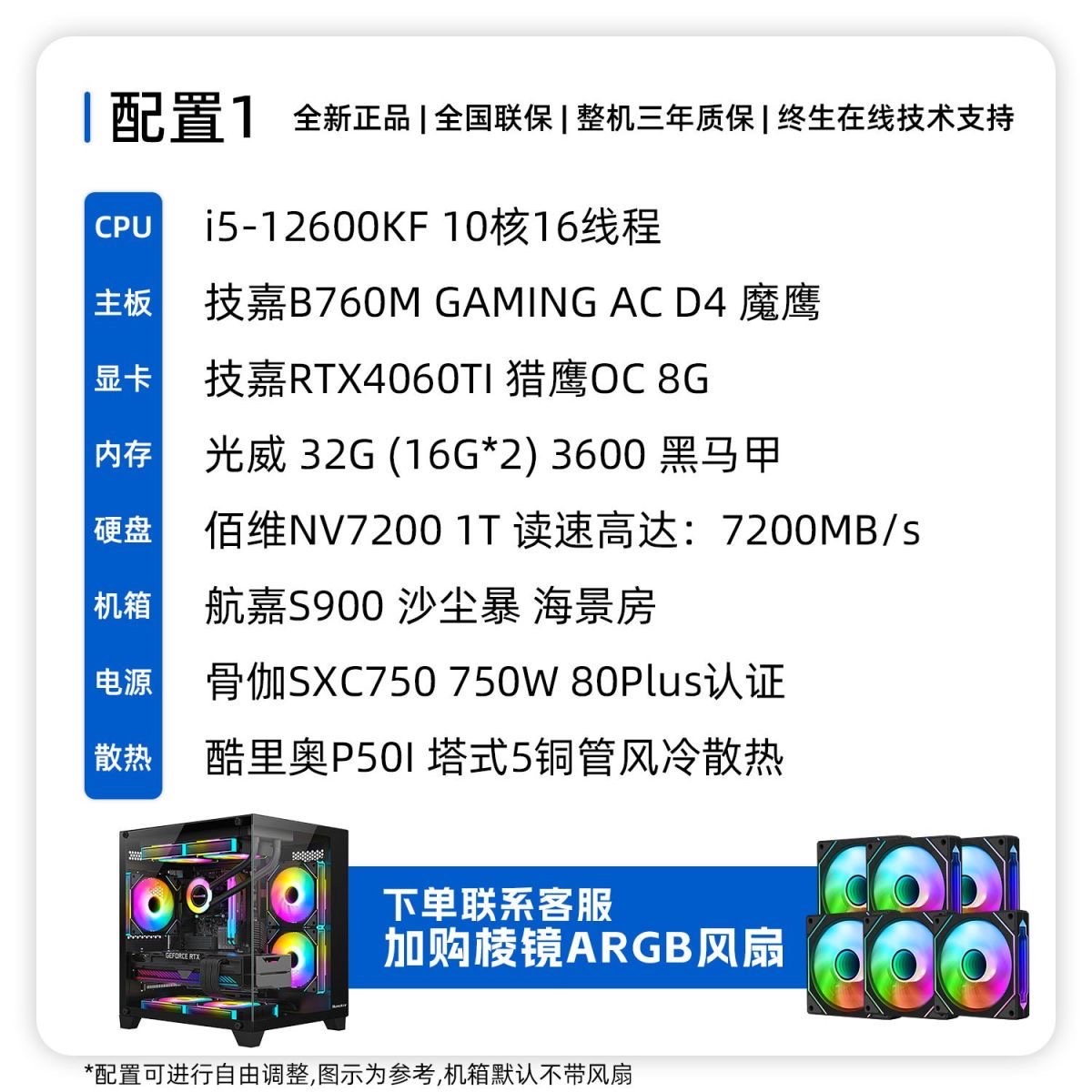 6000左右配置电脑购买咨询 NGA玩家社区