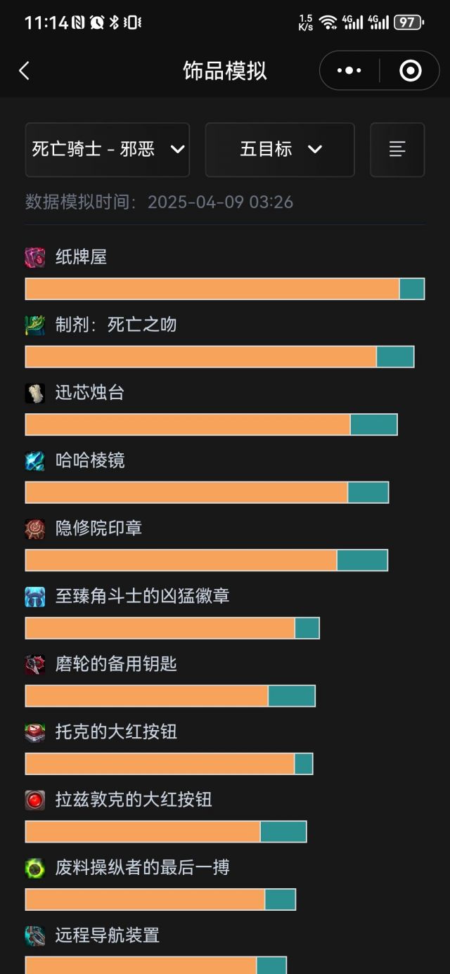 求大佬指点，645纸牌屋和658哈哈镜选哪个 NGA玩家社区