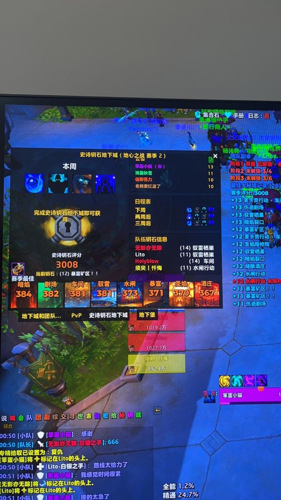 [复仇]从零开始学习DHT之12天速通3000分 NGA玩家社区