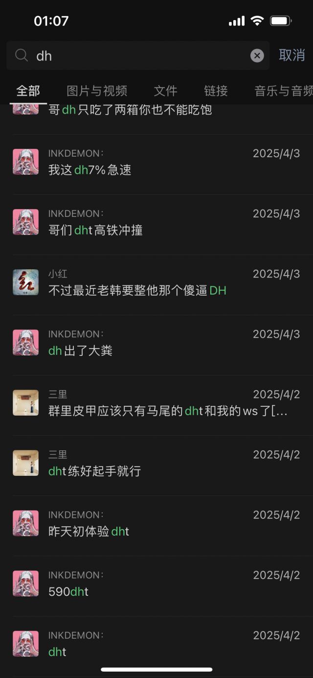 [复仇]从零开始学习DHT之12天速通3000分 NGA玩家社区