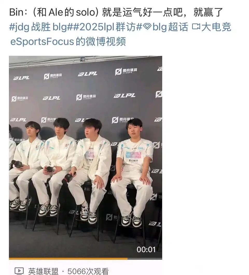 [本赛区赛事]bin哥成长了，知道谦虚了 NGA玩家社区