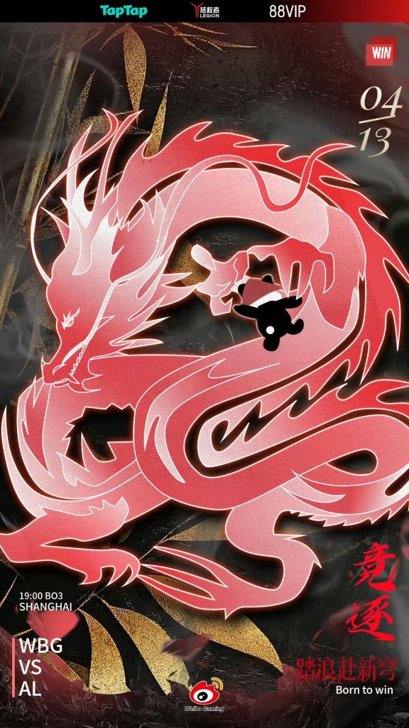 [本赛区赛事]2025LPL第二赛段常规赛组内赛4月13日首发名单+海报 178