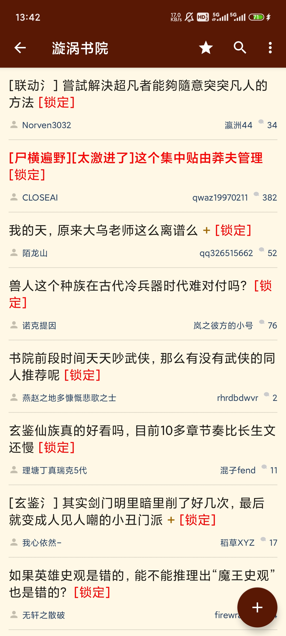 在现实世界观下，一个“人形坦克”可以带来怎样的影响 NGA玩家社区