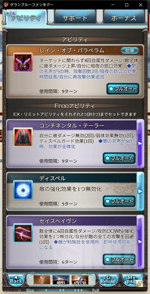 [250HELL] 纯血双面光方Q红路 夜魔 罗贝 涂鸦 光鼠鼠 后排芬 纯fa不刷新24分台44t NGA玩家社区