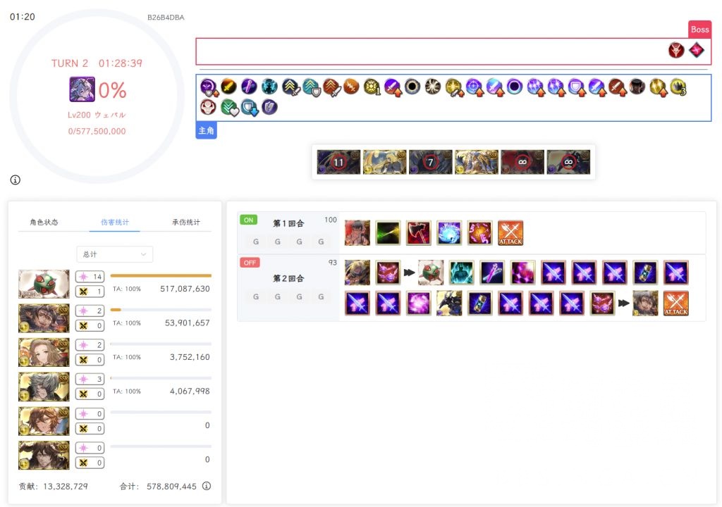 [200HELL] 200HELL 2t-3t机神斩 拒绝卖人轴 NGA玩家社区