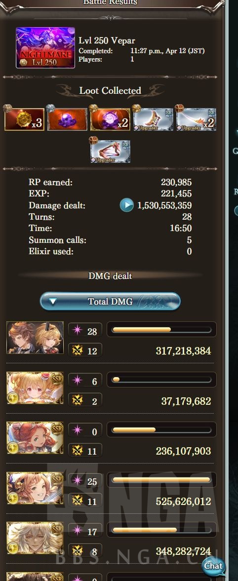 [250HELL] 纯血光方 夜魔 1502 1505 鸡 后排路 进门给5上鸡3，17分钟左右 NGA玩家社区