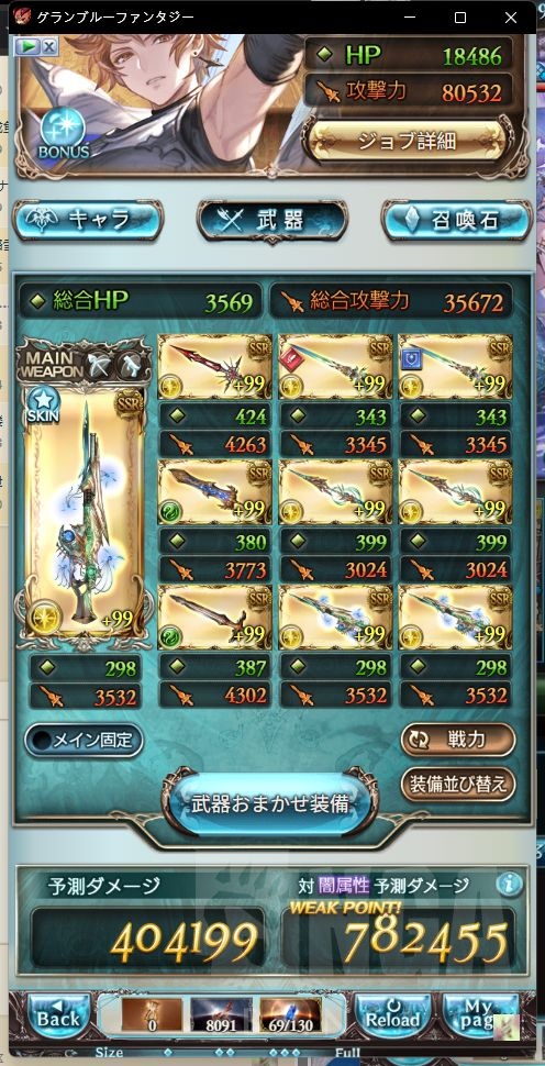 [250HELL] 纯血双面光方Q红路 夜魔 罗贝 涂鸦 光鼠鼠 后排芬 纯fa不刷新24分台44t NGA玩家社区