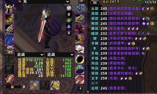 实在等不到咒怨，从KBZ手里抢了一把双手斧。。。 NGA玩家社区