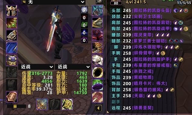 实在等不到咒怨，从KBZ手里抢了一把双手斧。。。 NGA玩家社区